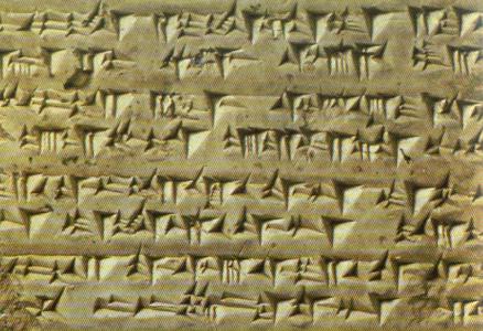 (X) Hittites (1750-1200-700 BC) | EBRULI TOURISM- IZMIR-TURKEY